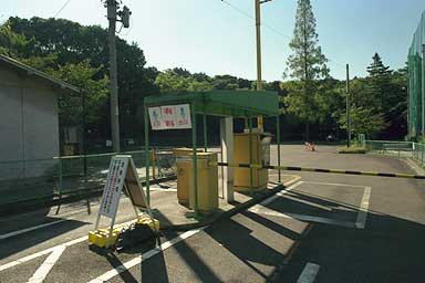 名古屋市スポーツ・レクリエーション情報システム 徳川園野球場